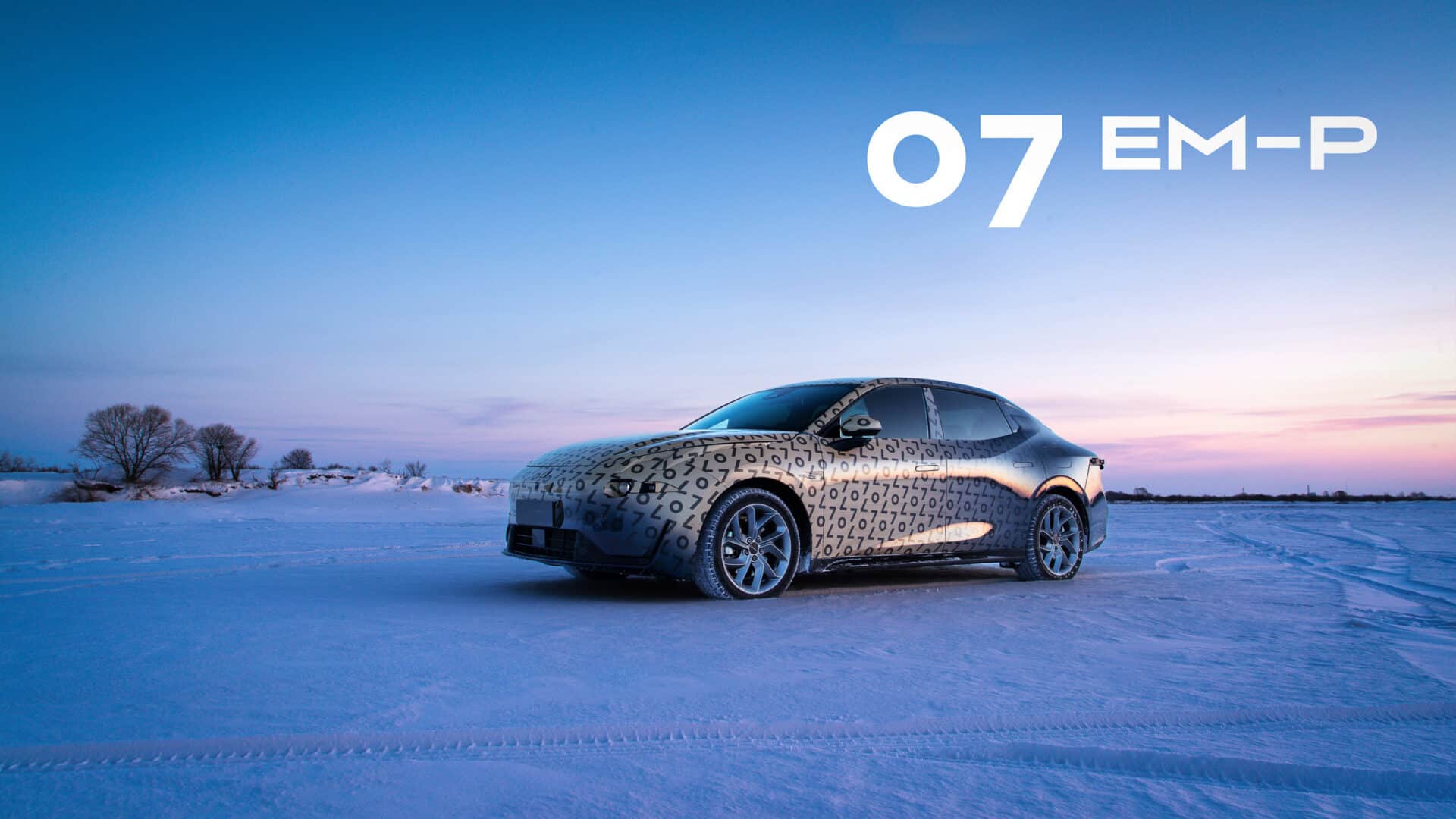 Lynk & Co 07 EM-P revealed in official images with over 400 kW