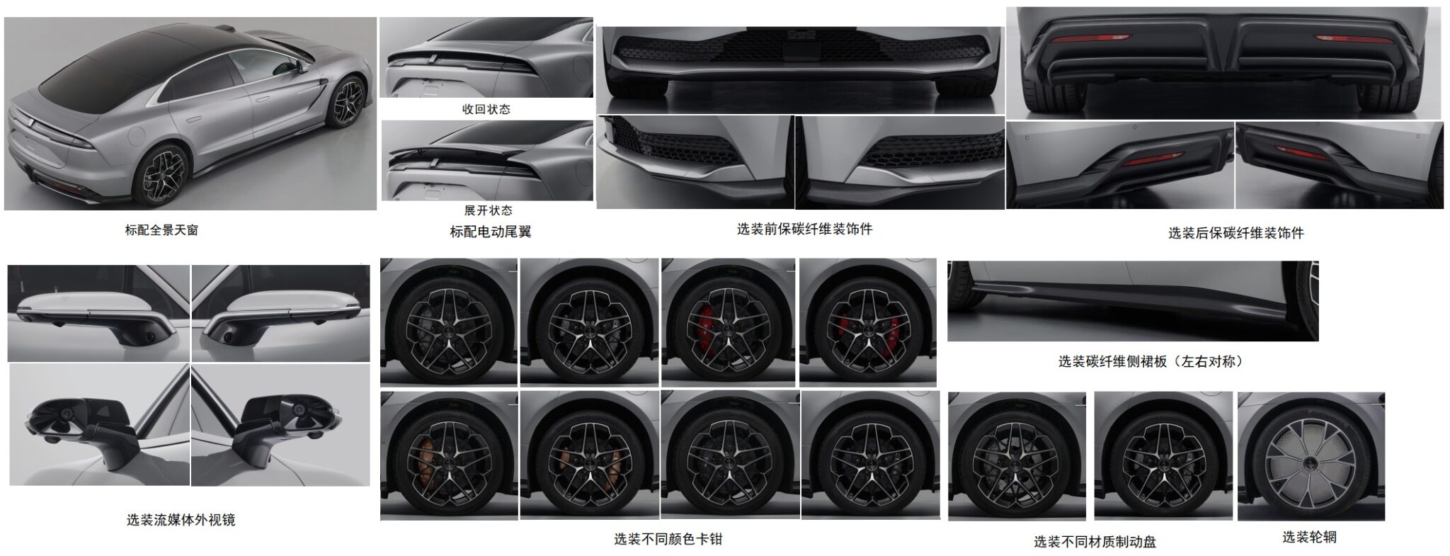 BYD’s YangWang U7 is a 5.2-meter sedan with almost 1,300 hp