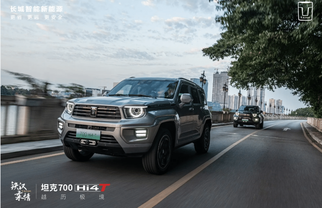 Tank 700 Hi4-T standard version will start pre-sale on Jan 30