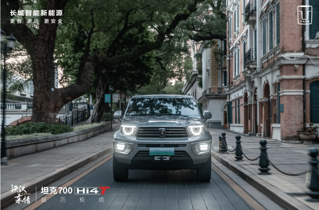 Tank 700 Hi4-T standard version will start pre-sale on Jan 30