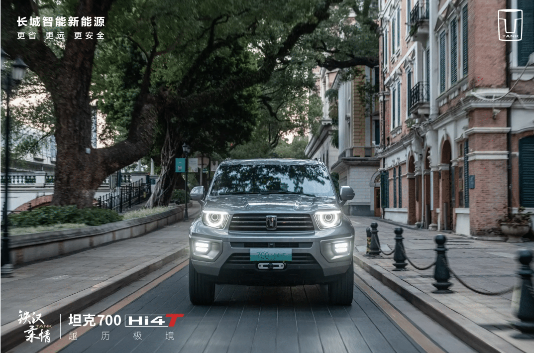 Tank 700 Hi4-T standard version will start pre-sale on Jan 30