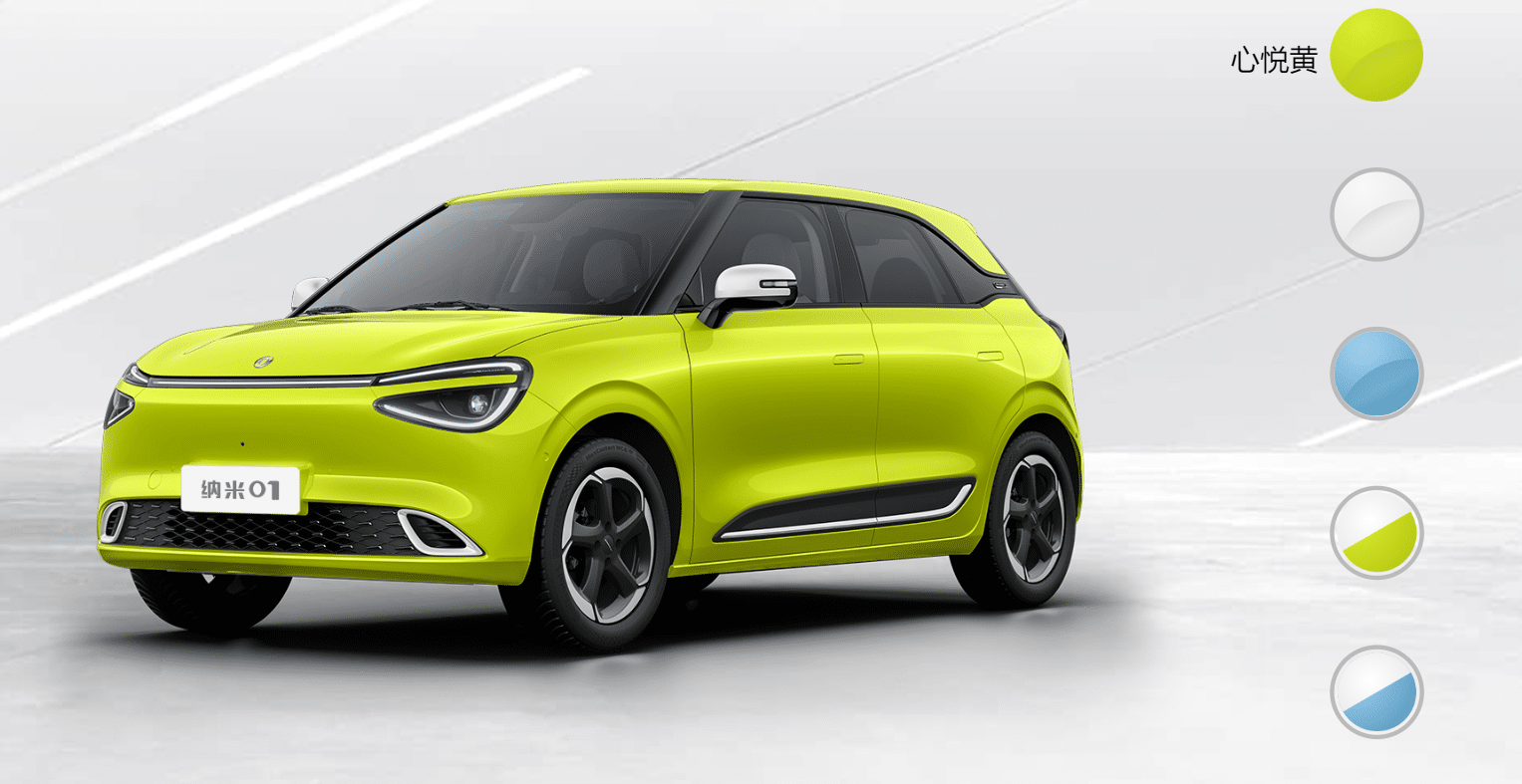 Dongfeng Nammi 01 EV launched with 330 km and 430 km ranges