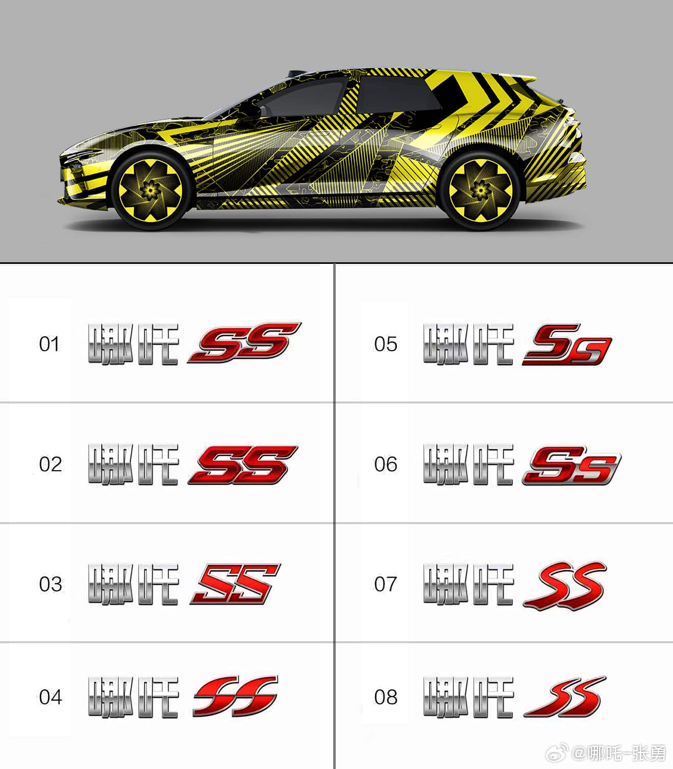 Neta SS is a new electric station wagon with global ambitions, might land in Germany