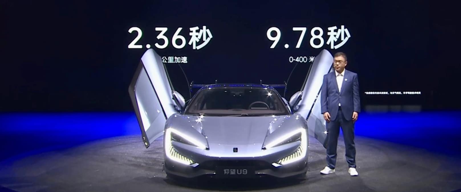 BYD's YangWang U9 launched at 236,000 USD: 0-100 km/h in 2.36s with LFP battery