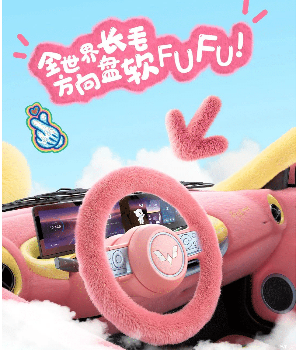 And a cuddly car: meet the Wuling Bingo Mickey Plush Style