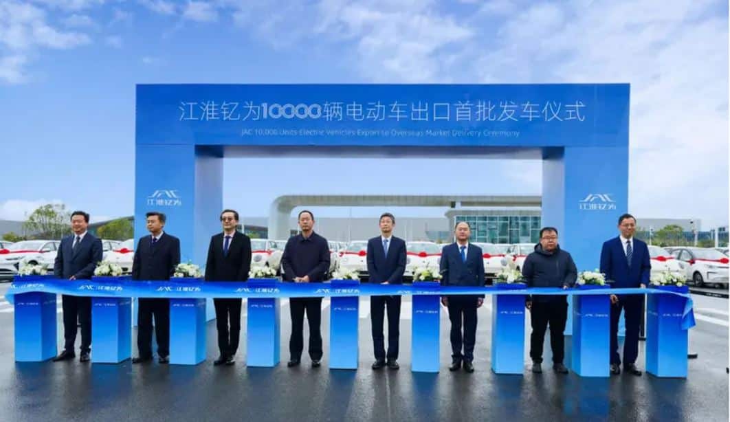 JAC Yiwei to export 10,000 EVs to Central and South America