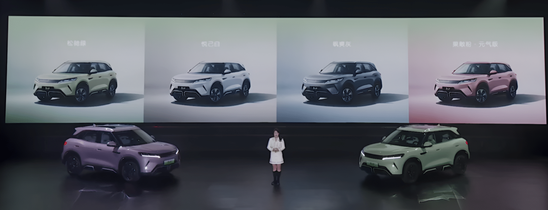 BYD Yuan UP launched, price starts at 13,400 USD