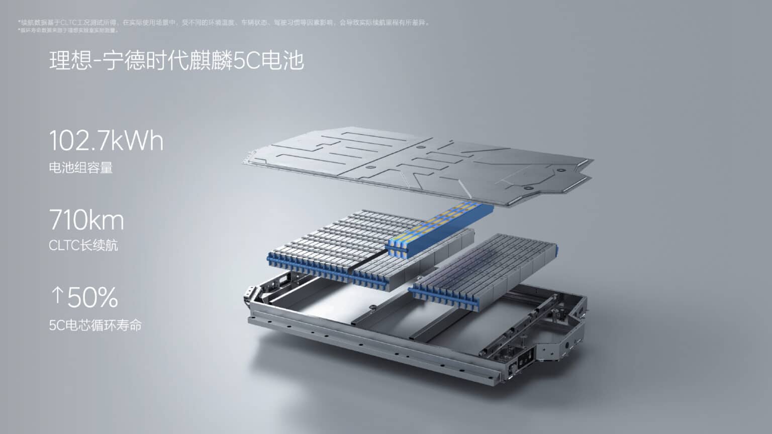 Li Auto Mega enters China with starting price of 77,800 USD