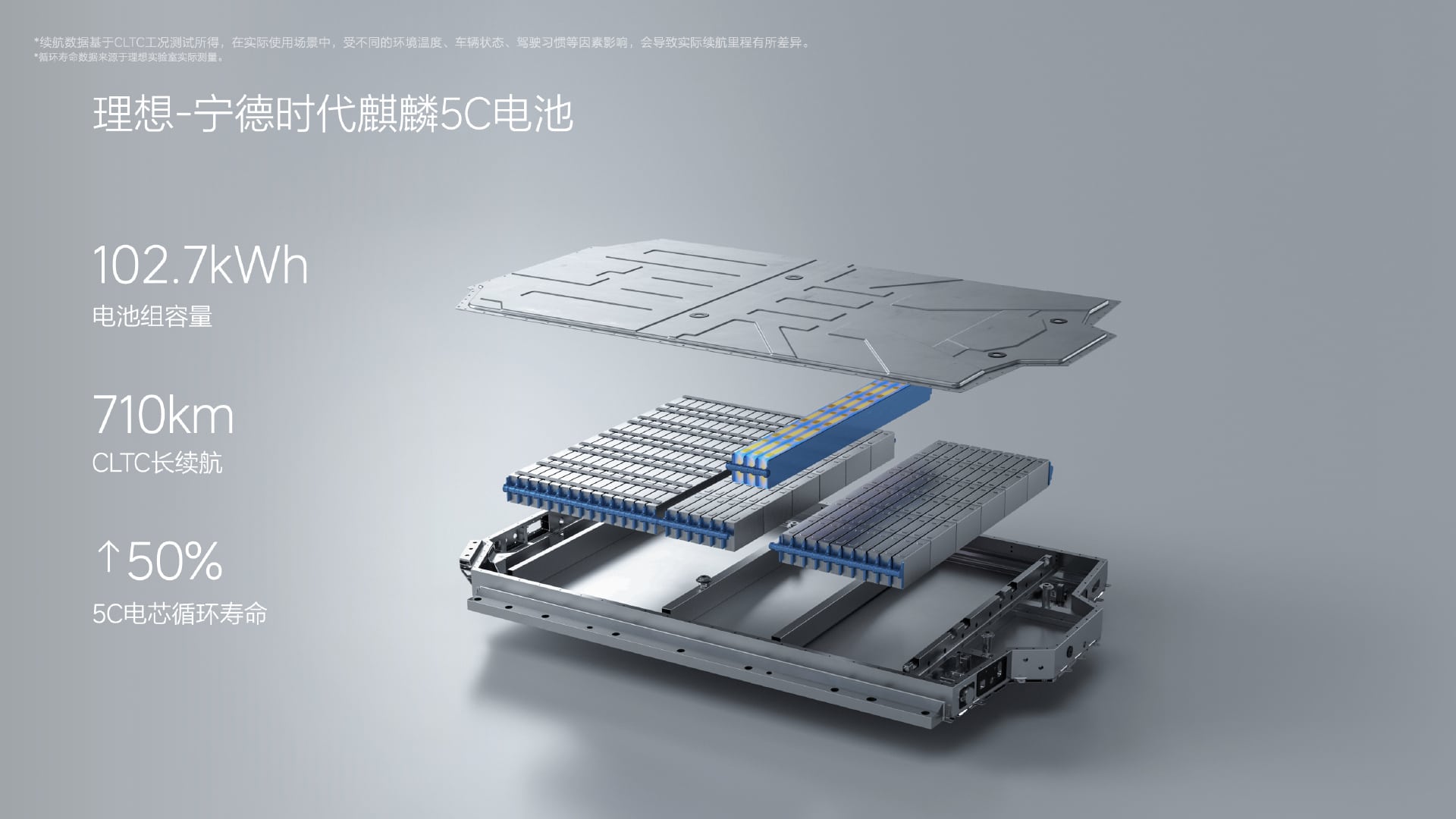 Li Auto Mega enters China with starting price of 77,800 USD