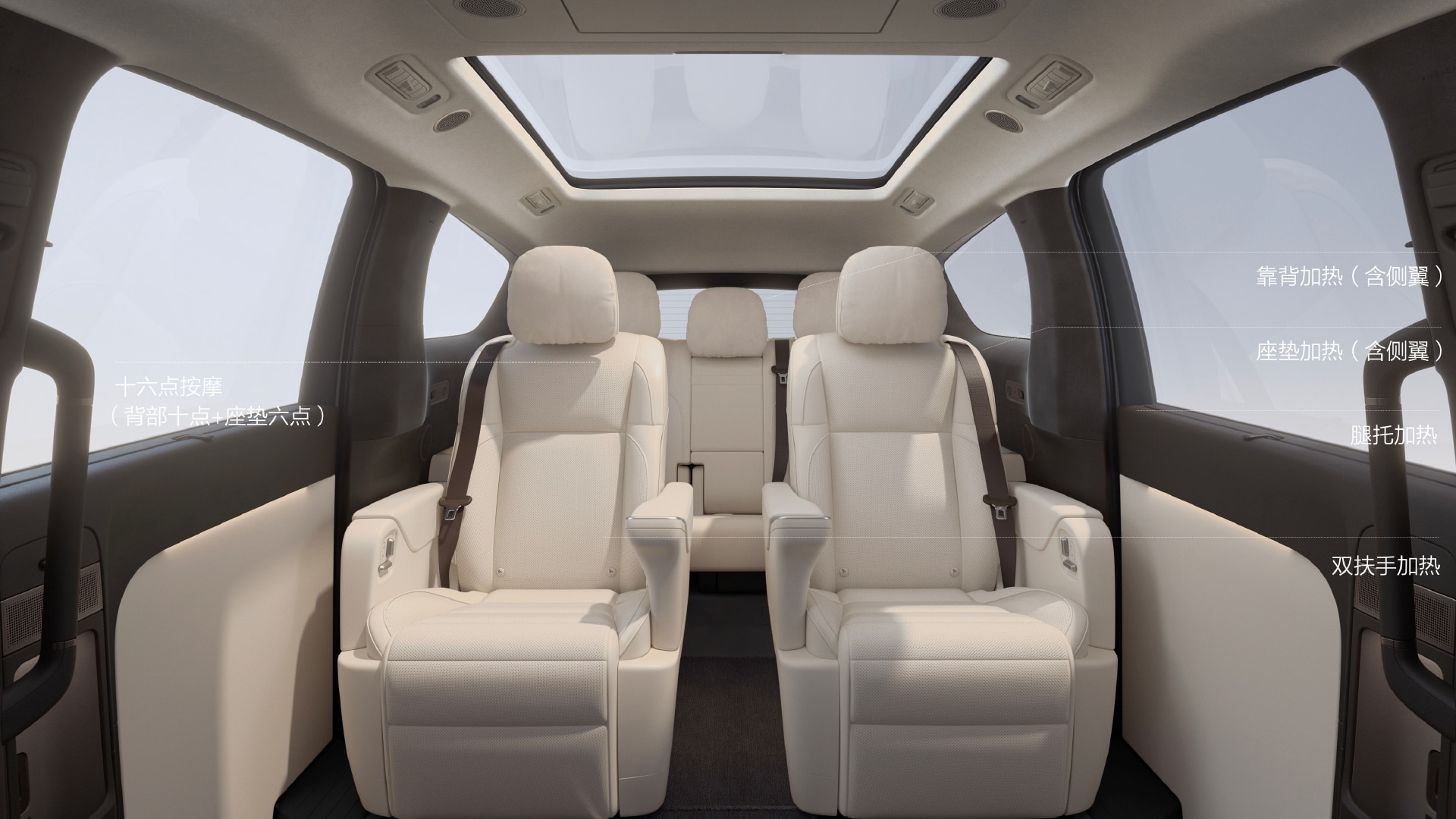 Li Auto Mega enters China with starting price of 77,800 USD