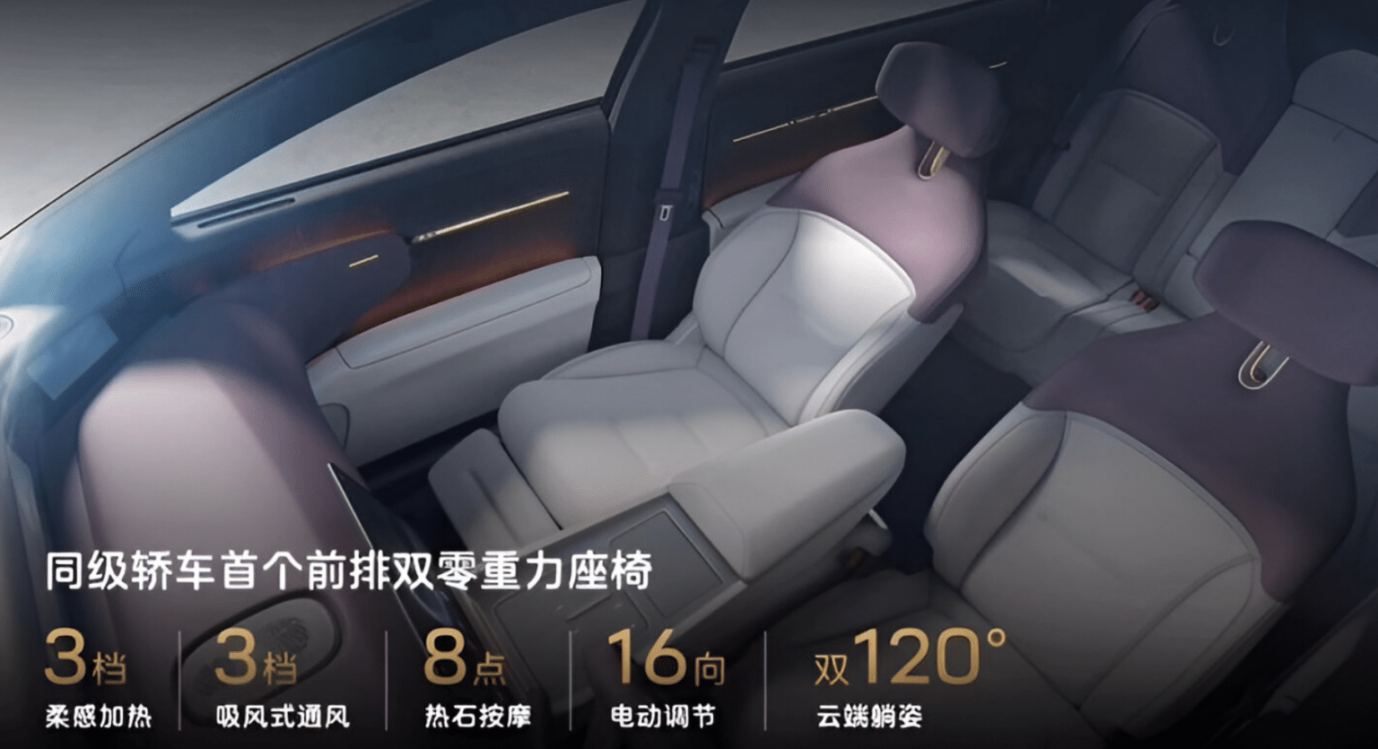 Avatr 12 revised, launched in China starting at 36,800 USD