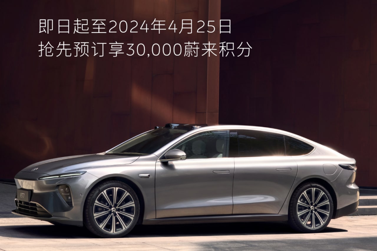 2024 Nio ET7 to start deliveries in China on April 30