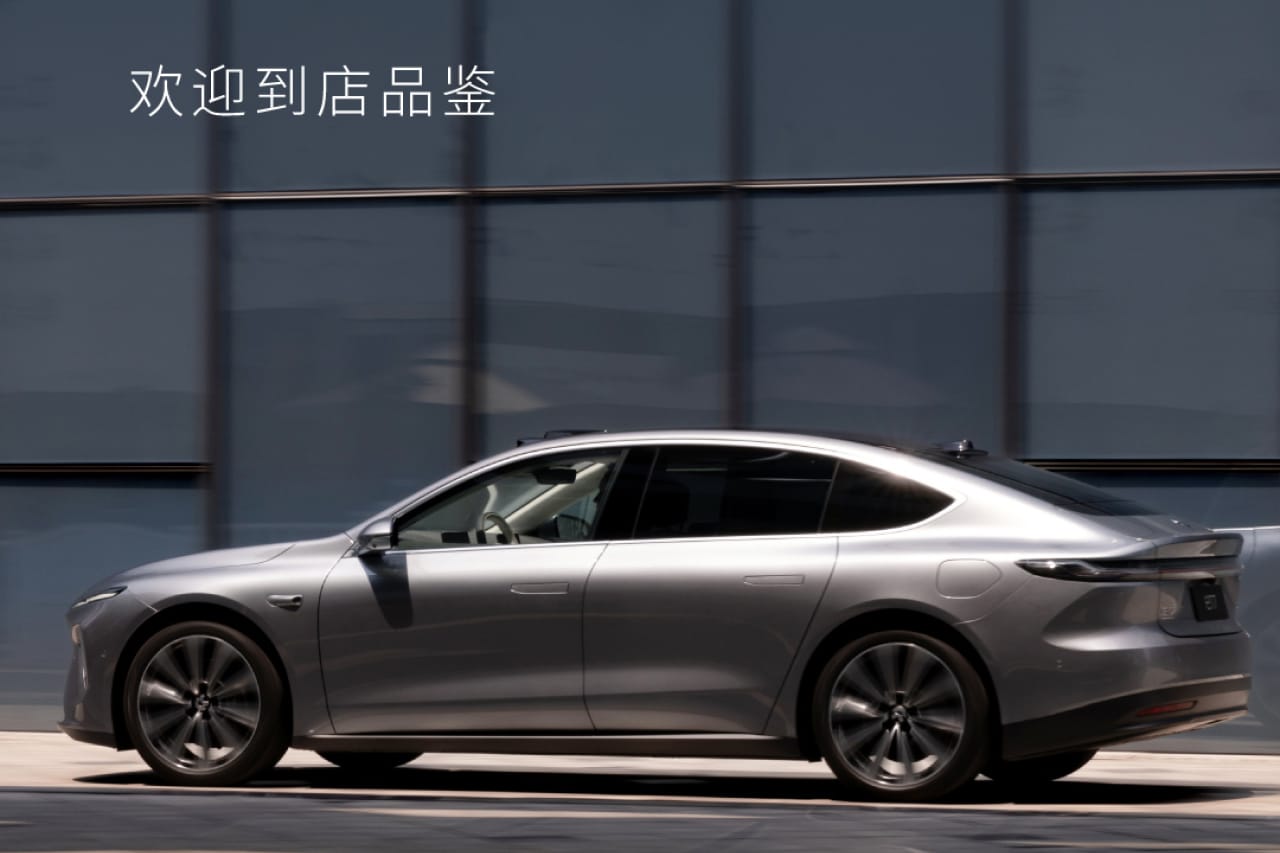 2024 Nio ET7 to start deliveries in China on April 30