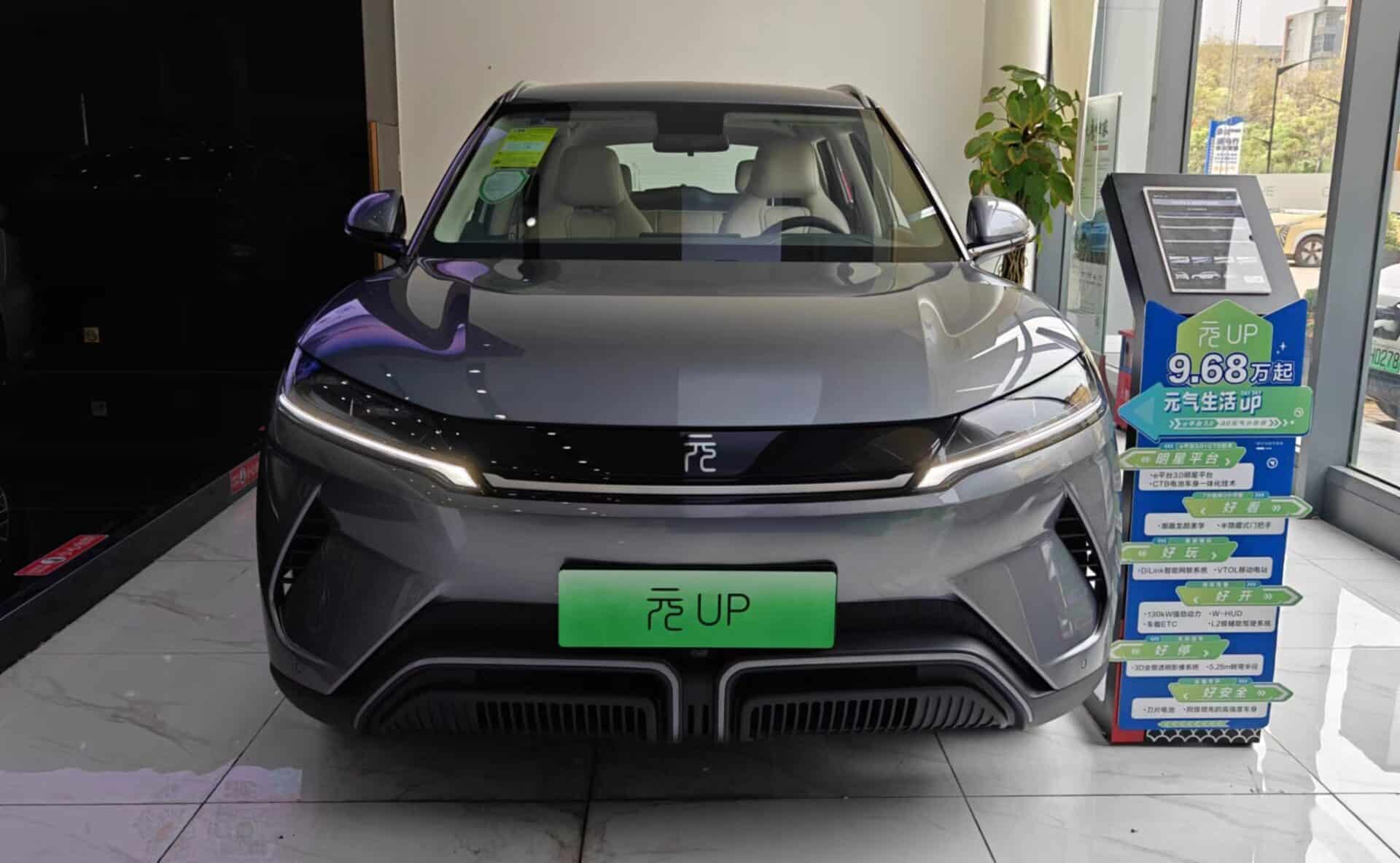 Sunday China Drive | BYD Yuan UP 401 KM: Test Drive Report