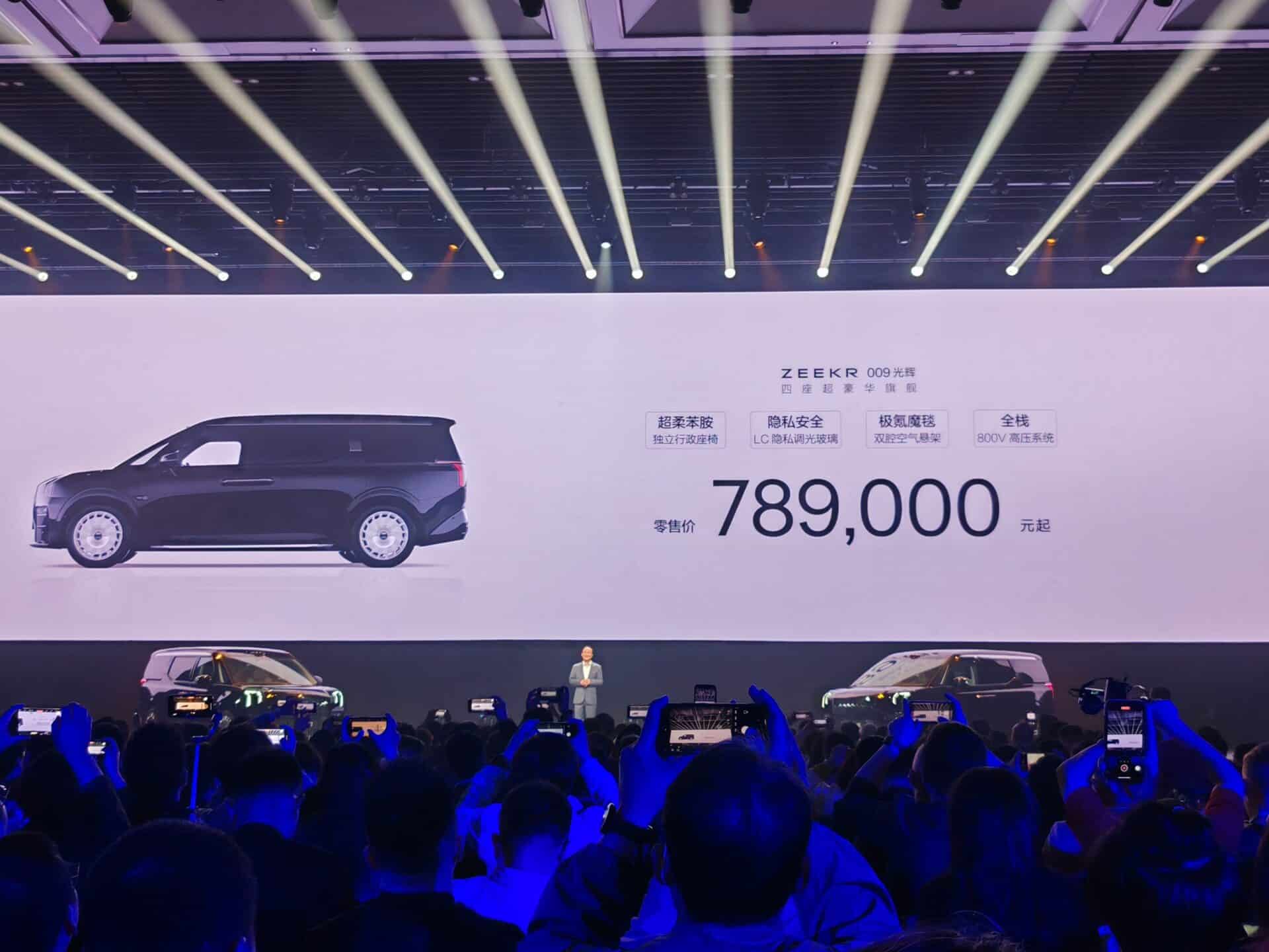 Zeekr 009 Glory Edition launched in China with 4 seats and 580 kW