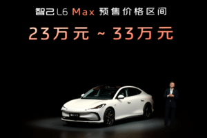 IM L6 launched in China, solid-state battery with 1,000 km range