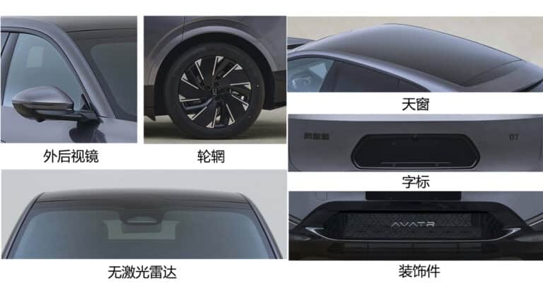 Avatr 07 from Changan, CATL, and Huawei revealed specs