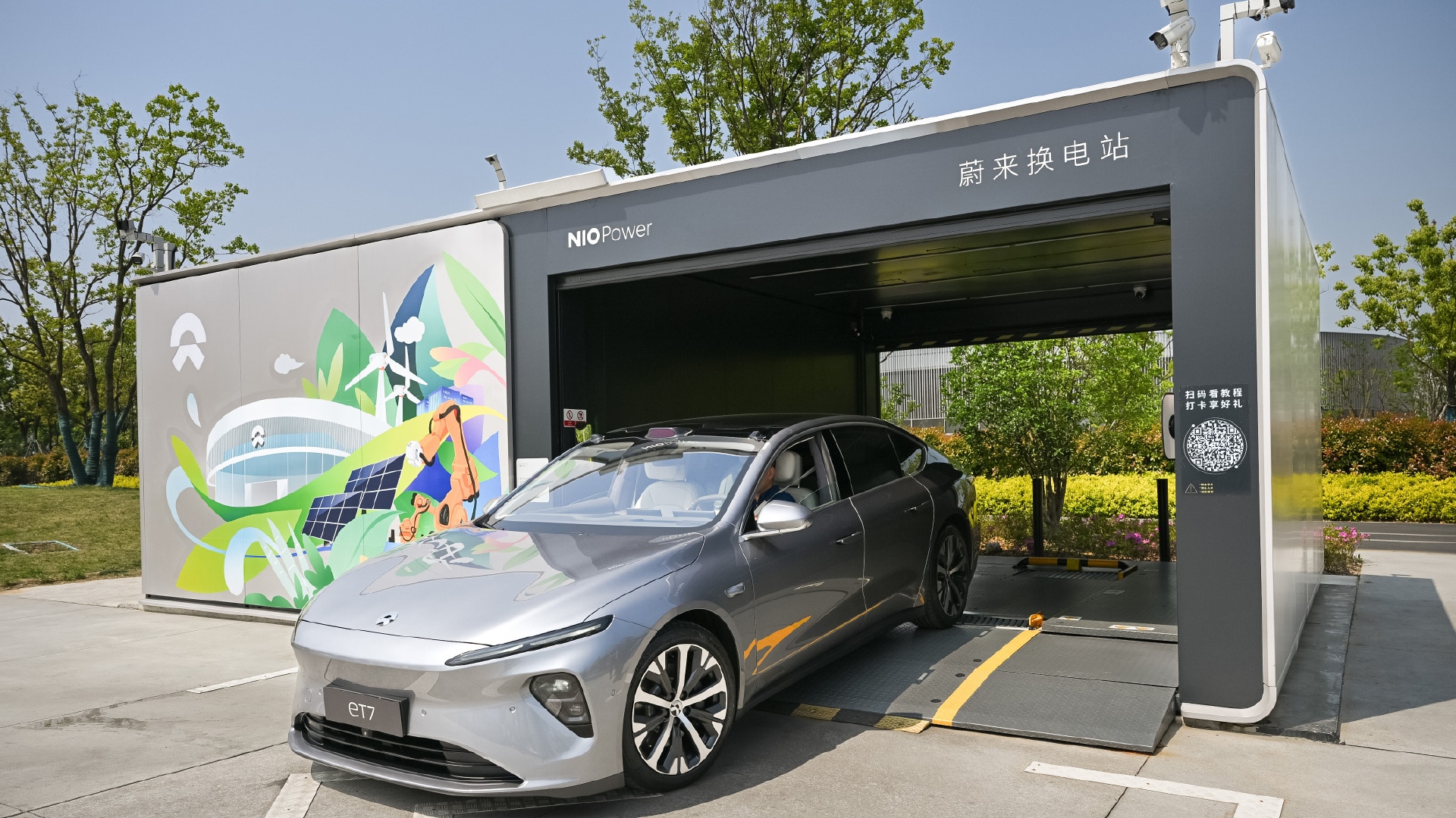 GAC becomes latest part of Nio battery swap alliance