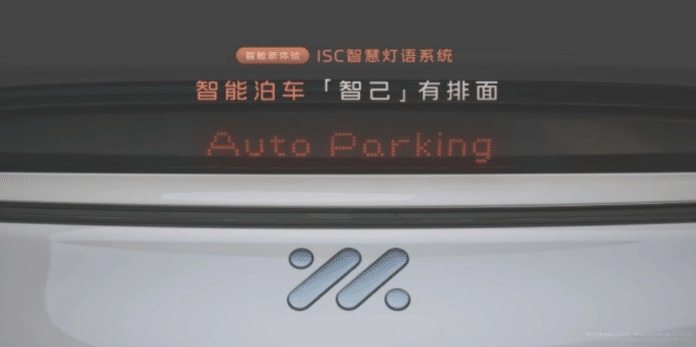 IM L6 with semi-solid-state battery enters market in China