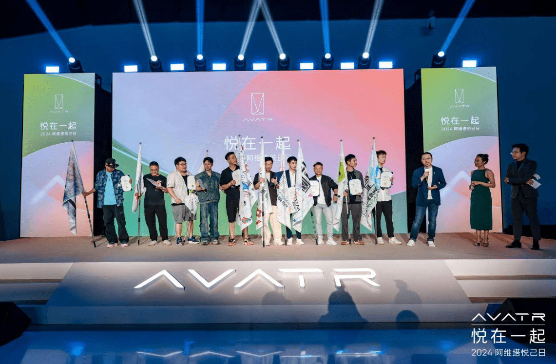 Avatr announced the 012 limited edition designed with Kim Jones