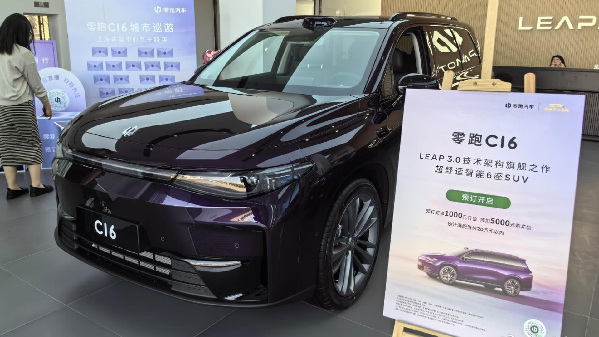 Stellantis-backed Leapmotor C16 reached dealers across China