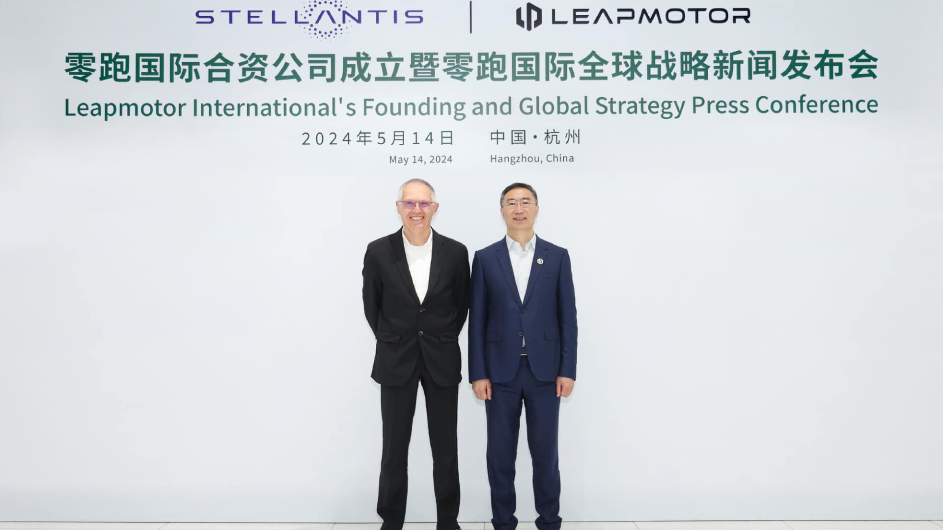 Stellantis-backed Leapmotor C16 reached dealers across China