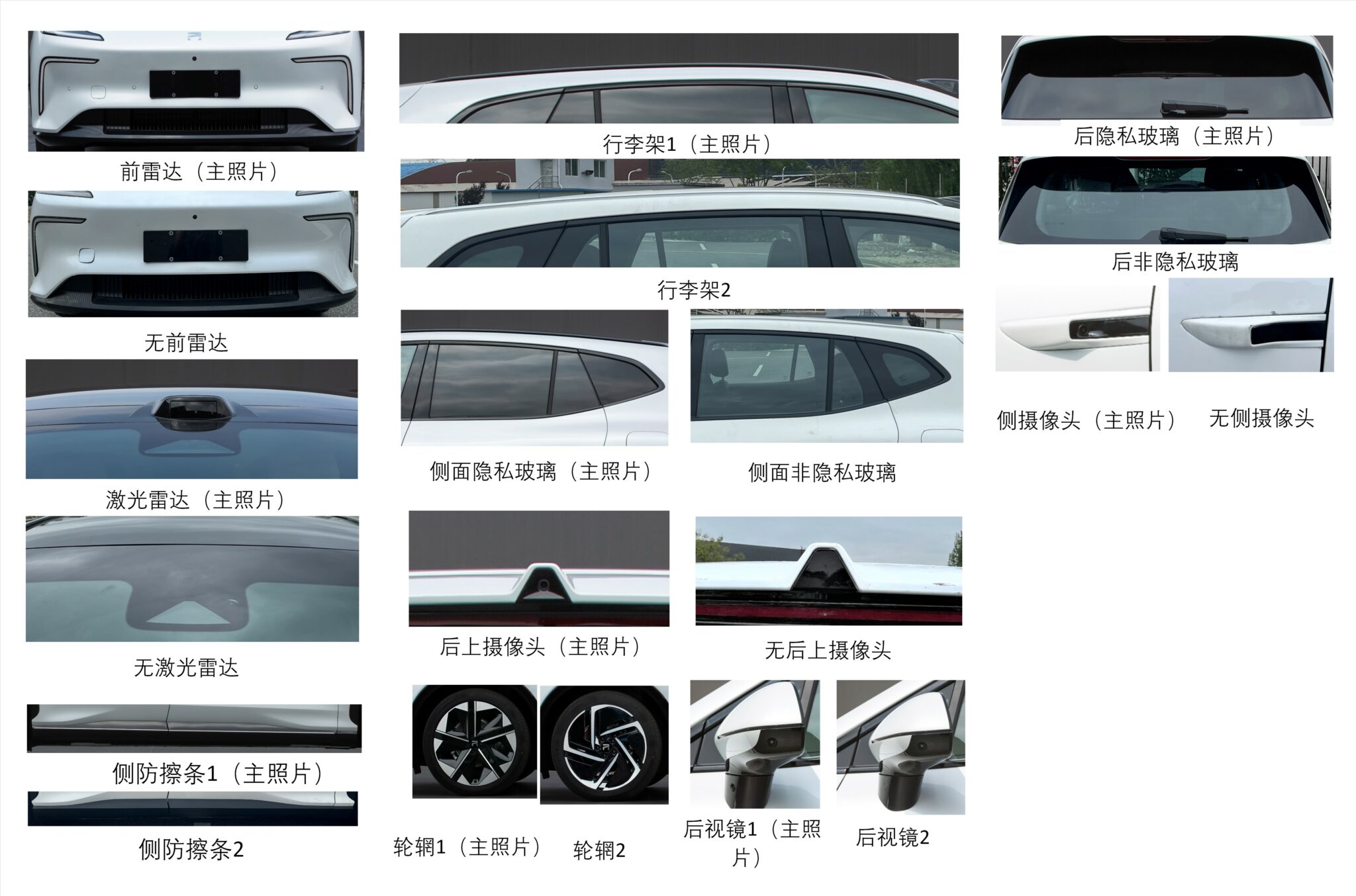 Rising RC7 interior spied and the new SAIC EV could be exported as an MG
