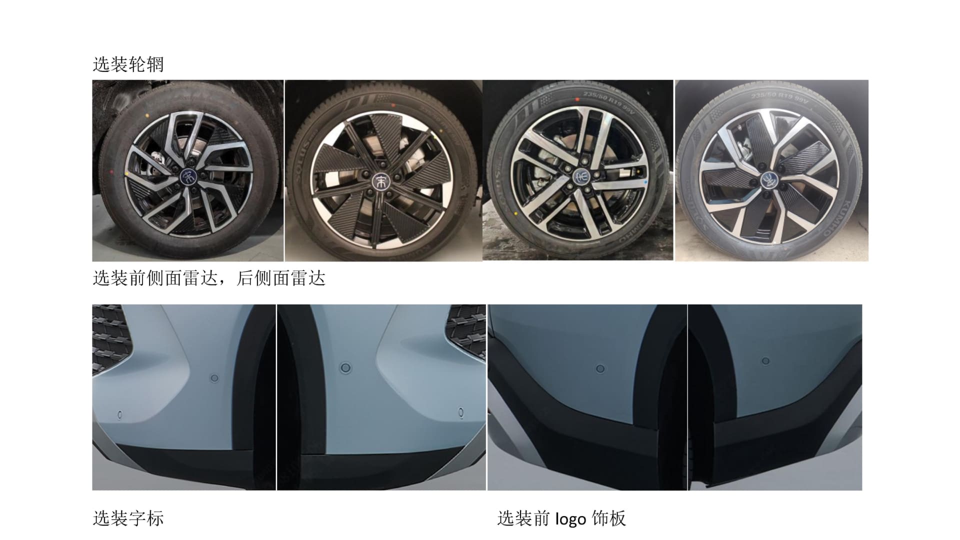 BYD Song L DM-i revealed specs in China as it’s ready for launch