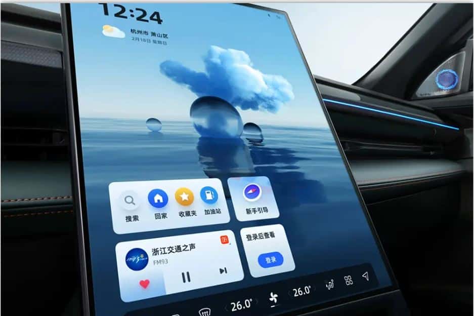 New Geely Boyue SUV enters market starting at 12,800 USD