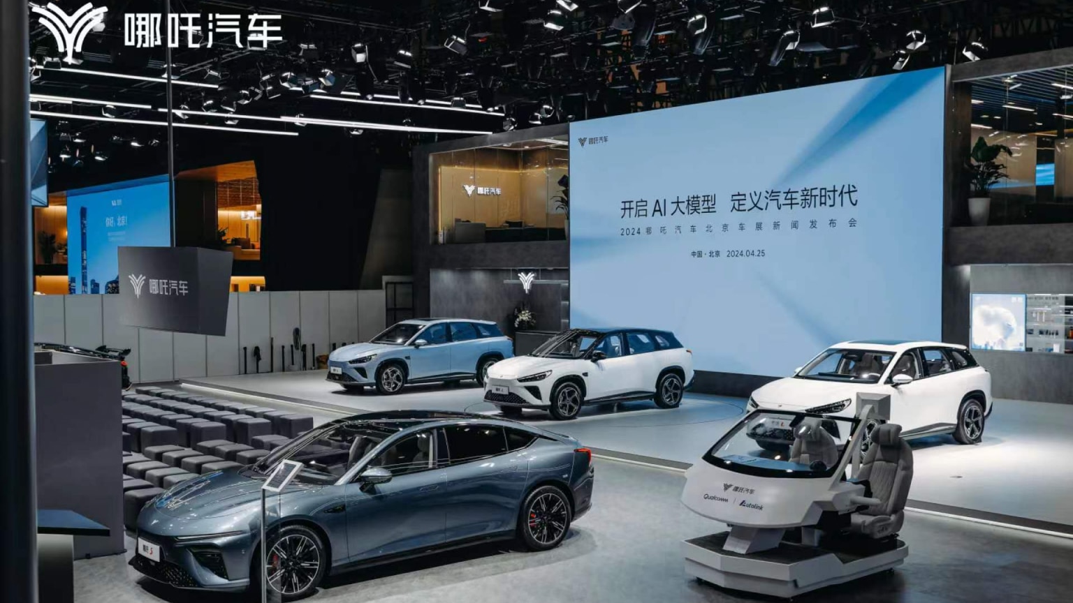 Neta L EV SUV launched in China for 19,300 USD with CATL pack