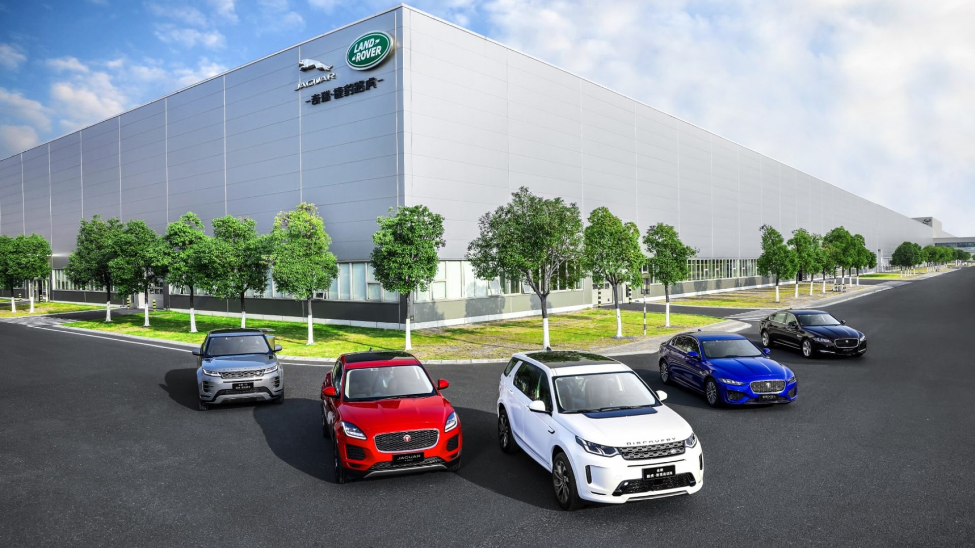 Chery confirmed Jaguar Land Rover will use E0X & M3X platforms