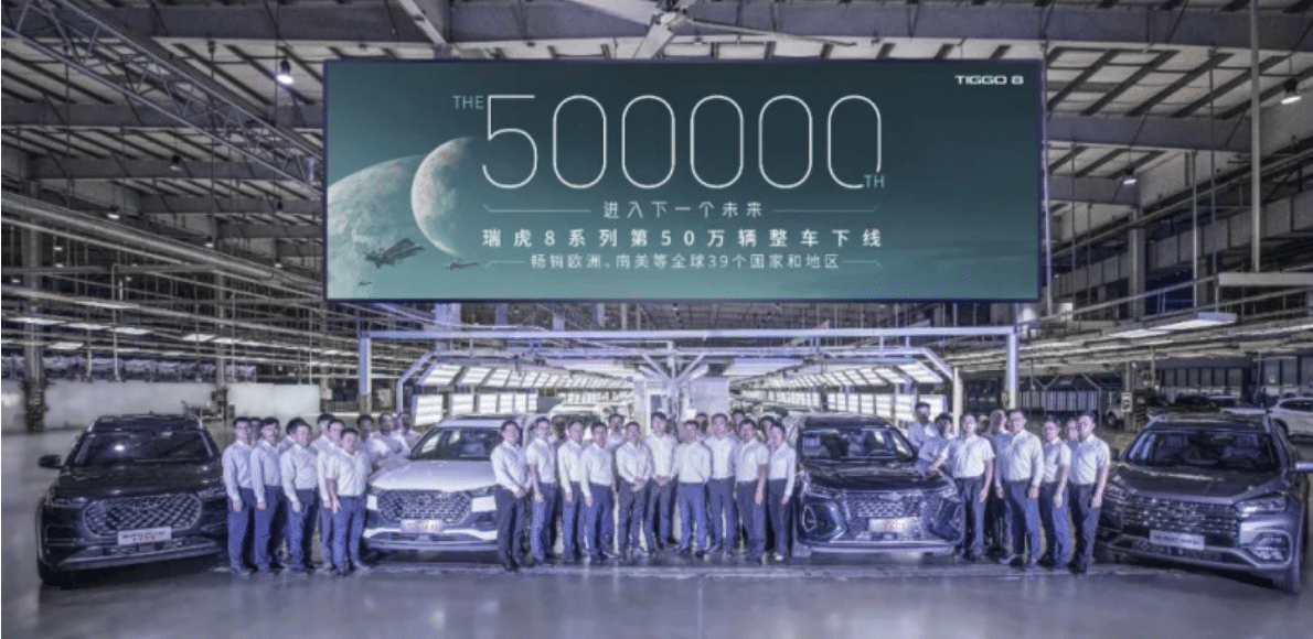 Chery Tiggo 8L SUV rendering images revealed