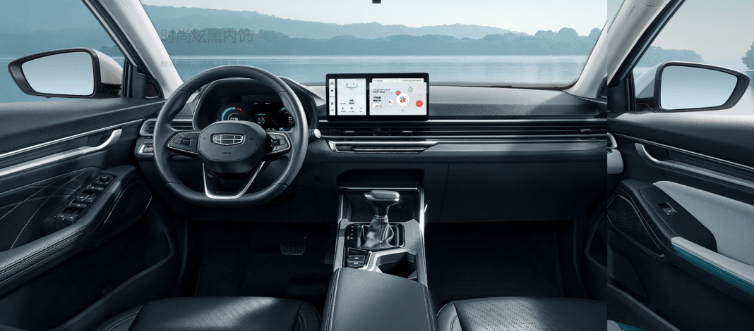 2025 Fourth-Gen Geely Emgrade official images revealed in China