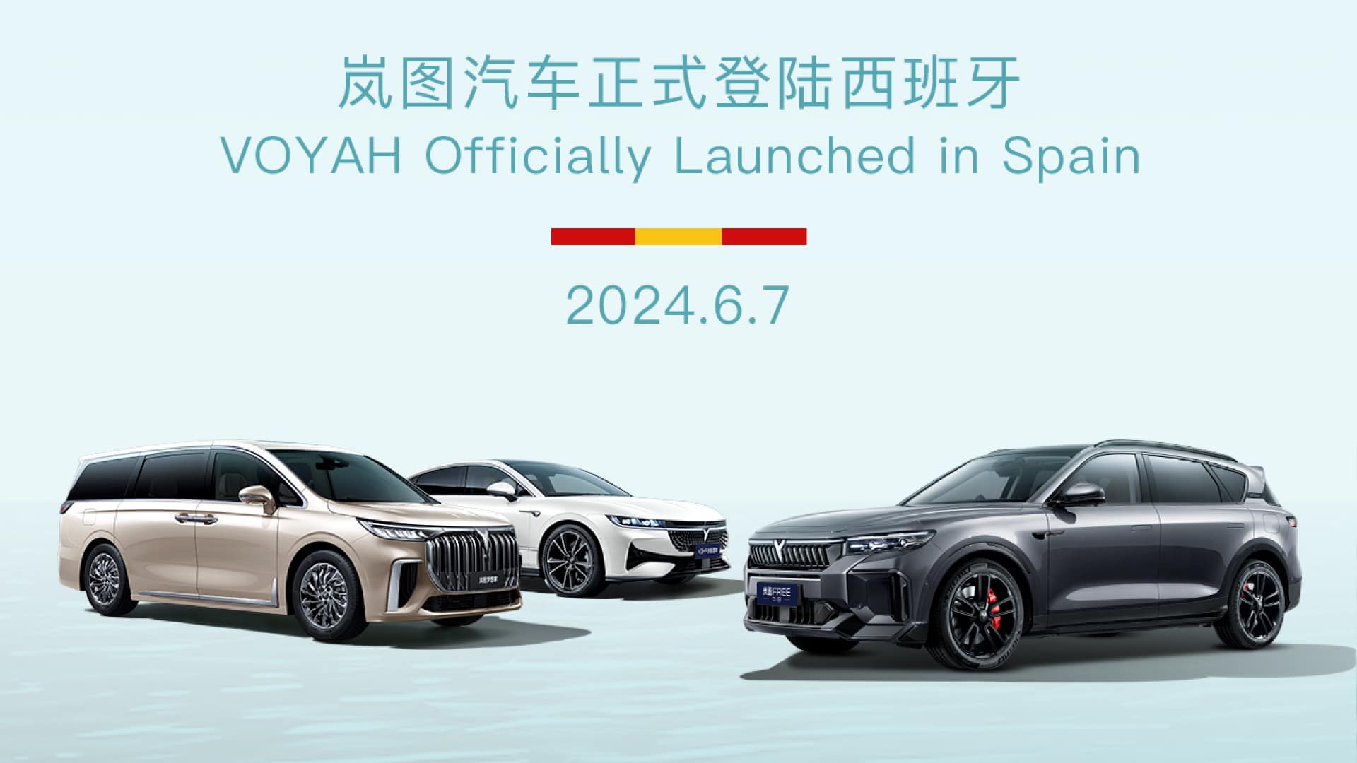 Voyah Free 318 launched with longest electric range amid EREVs