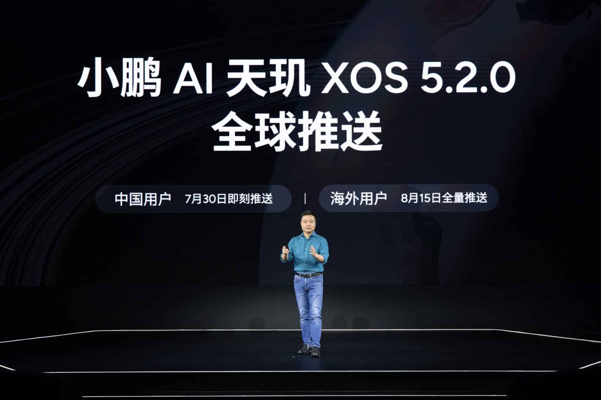 Xpeng announces AI Dimensity XOS 5.2.0 OTA on July 30 with significant upgrade to XNGP
