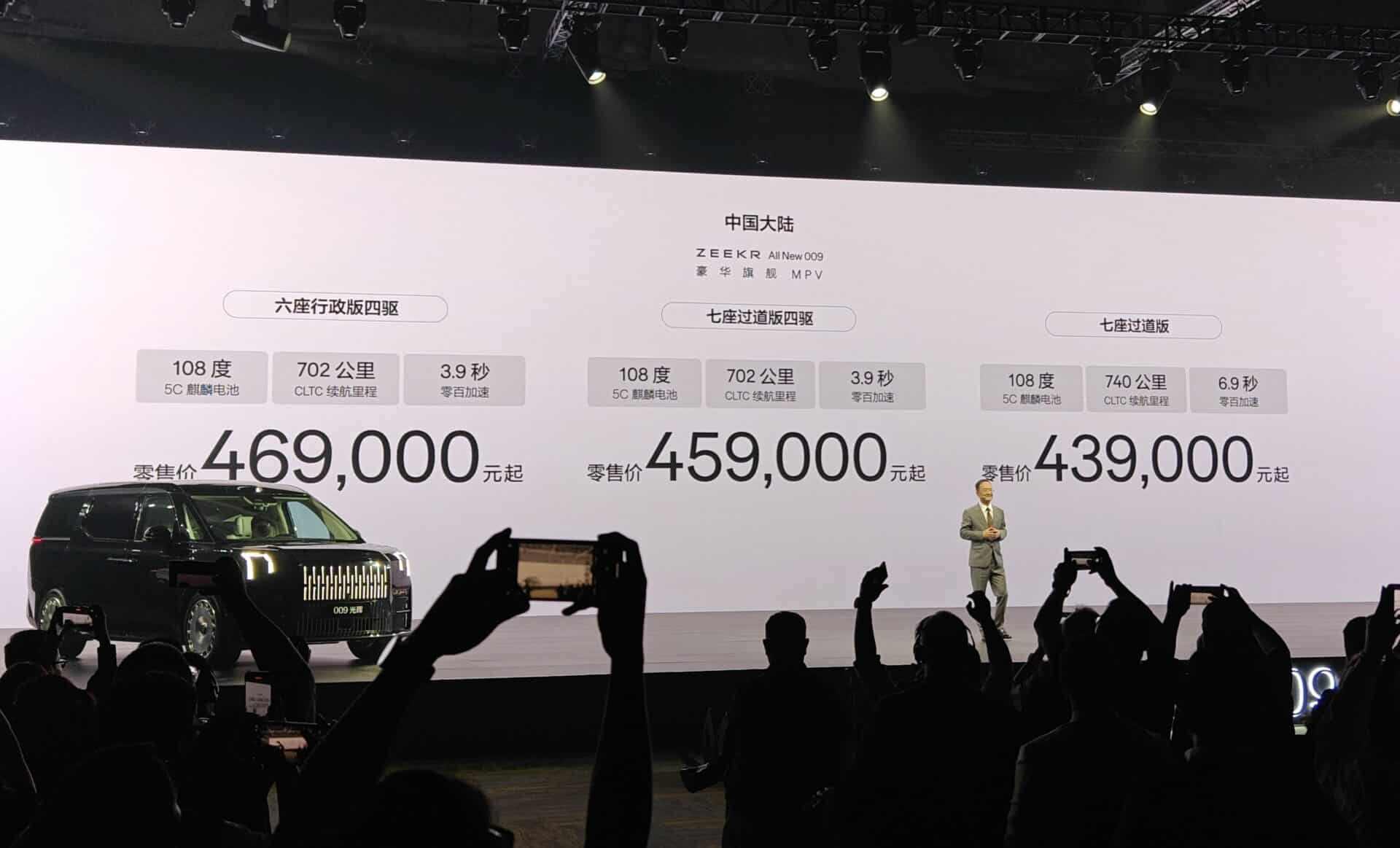 Geely's Zeekr 009 MPV global launch in Hong Kong with RHD, starts at ...