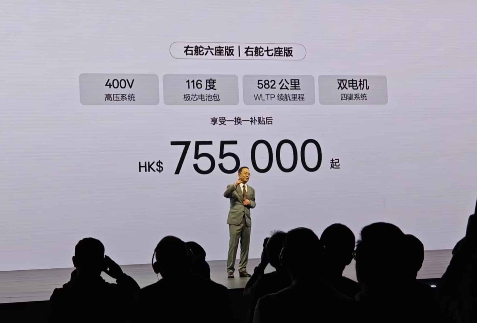 Geely's Zeekr 009 MPV global launch in Hong Kong with RHD, starts at ...