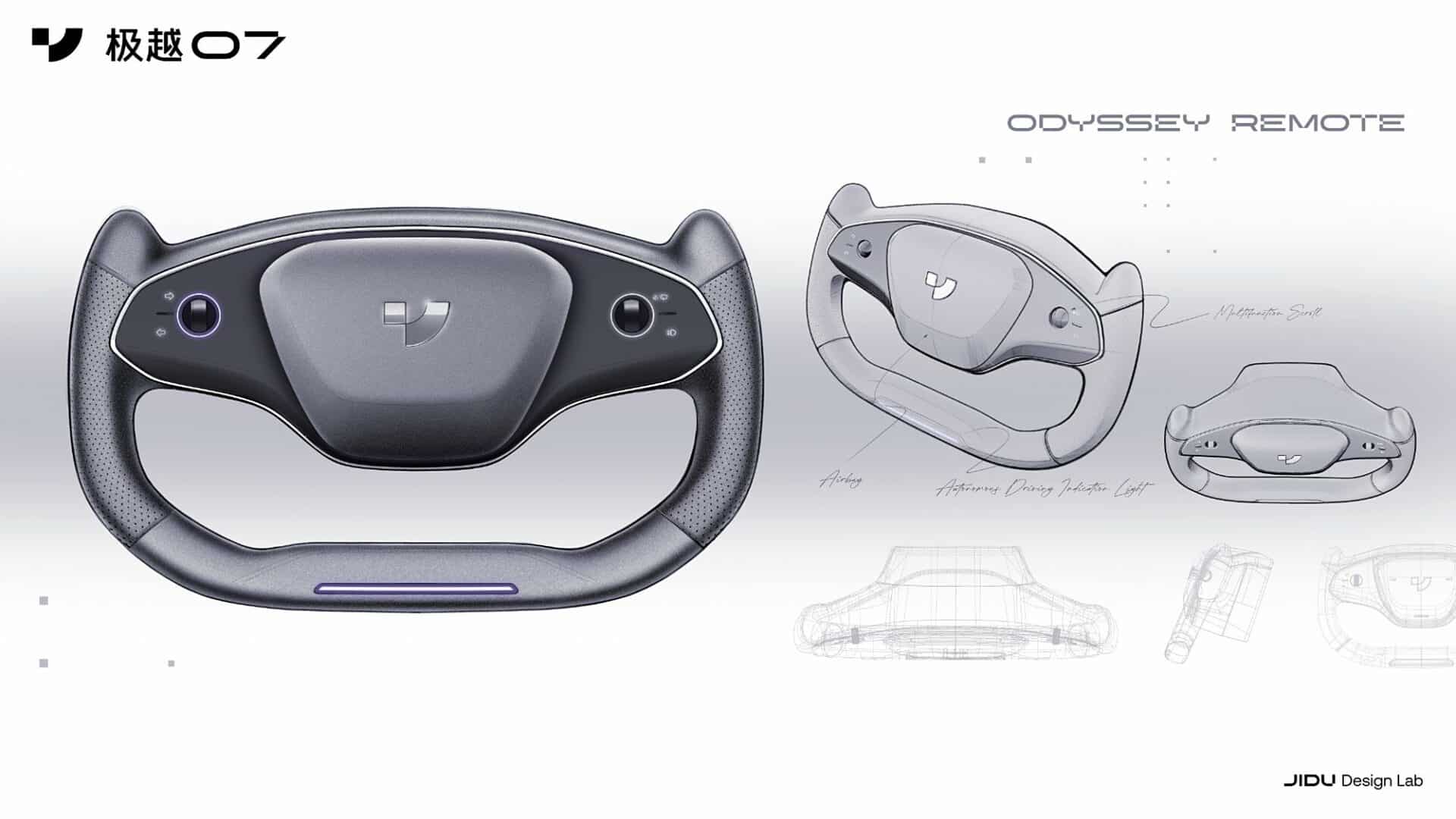 Artwork shows Jiyue 07 interior ahead of the launch of Baidu backed ...