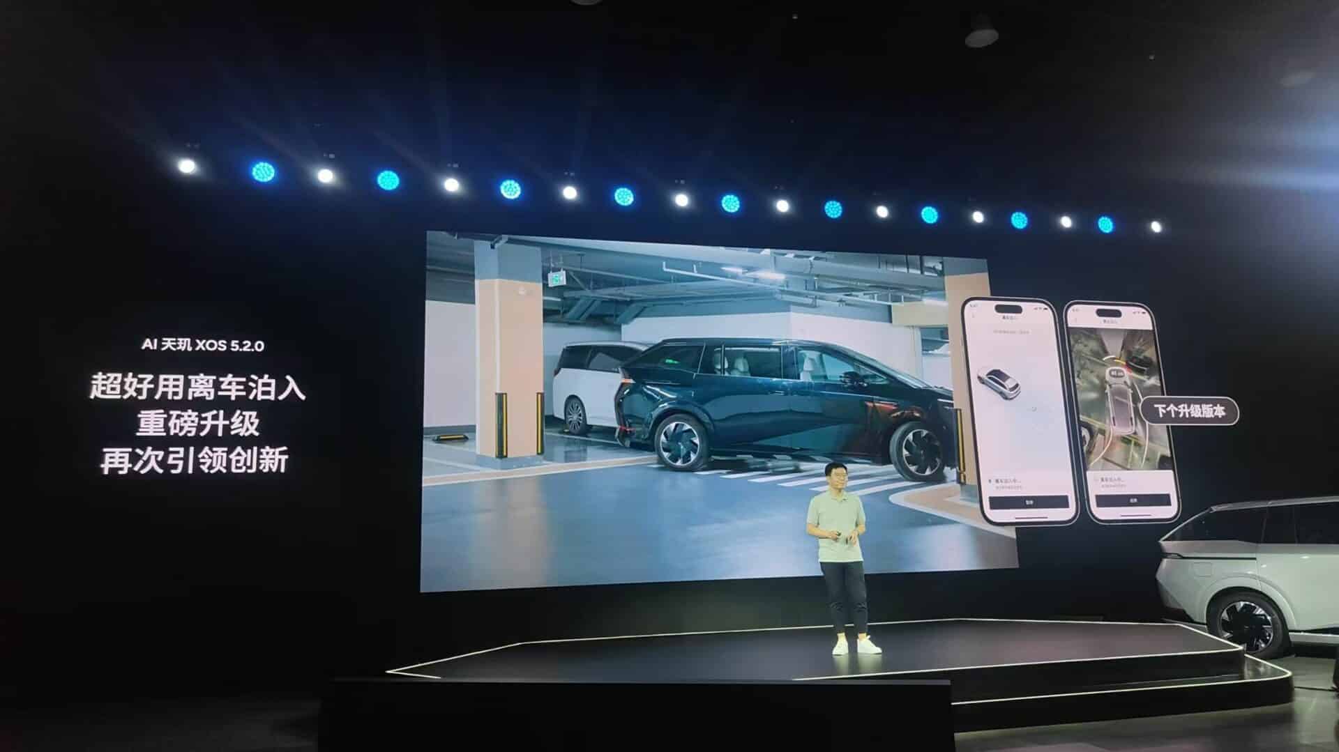 Xpeng announces AI Dimensity XOS 5.2.0 OTA on July 30 with significant upgrade to XNGP