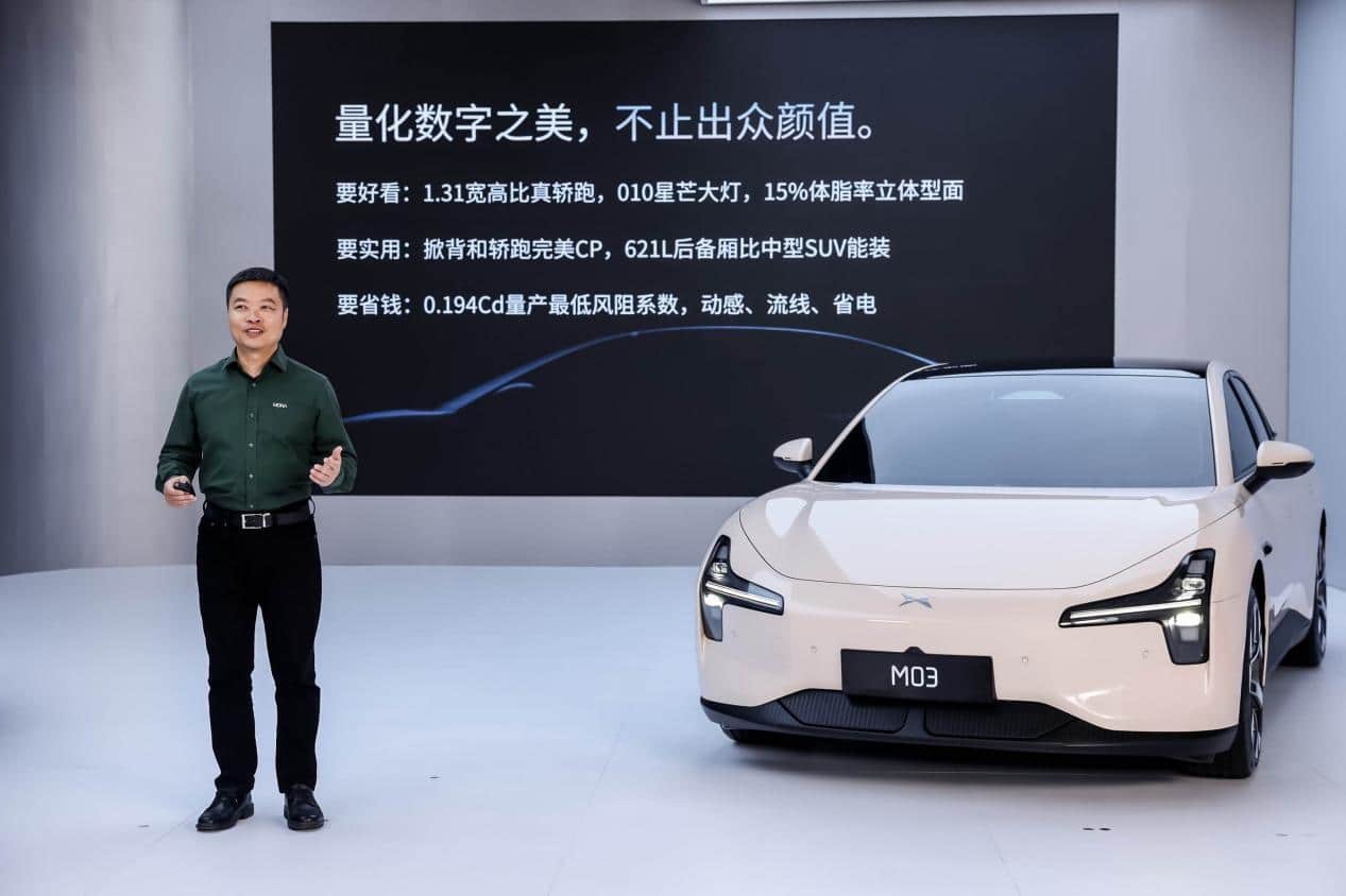 Xpeng Mona M03 unveiled in China with 620 km range and BYD battery