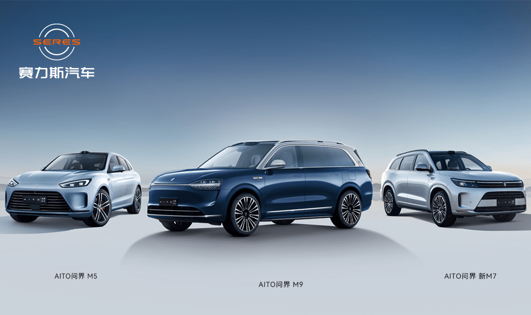 Seres acquires the Aito name from Huawei, gaining control in a surprise ...