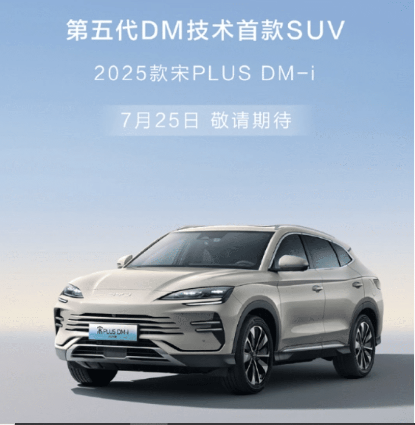 BYD Song Plus series tops one million sales