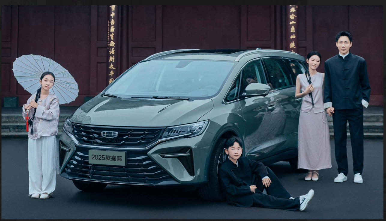 2025 Geely Jiaji MPV entered market, price starts at 15,000 USD