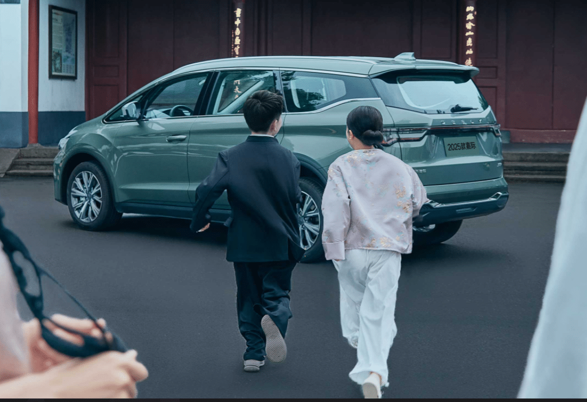 2025 Geely Jiaji MPV entered market, price starts at 15,000 USD