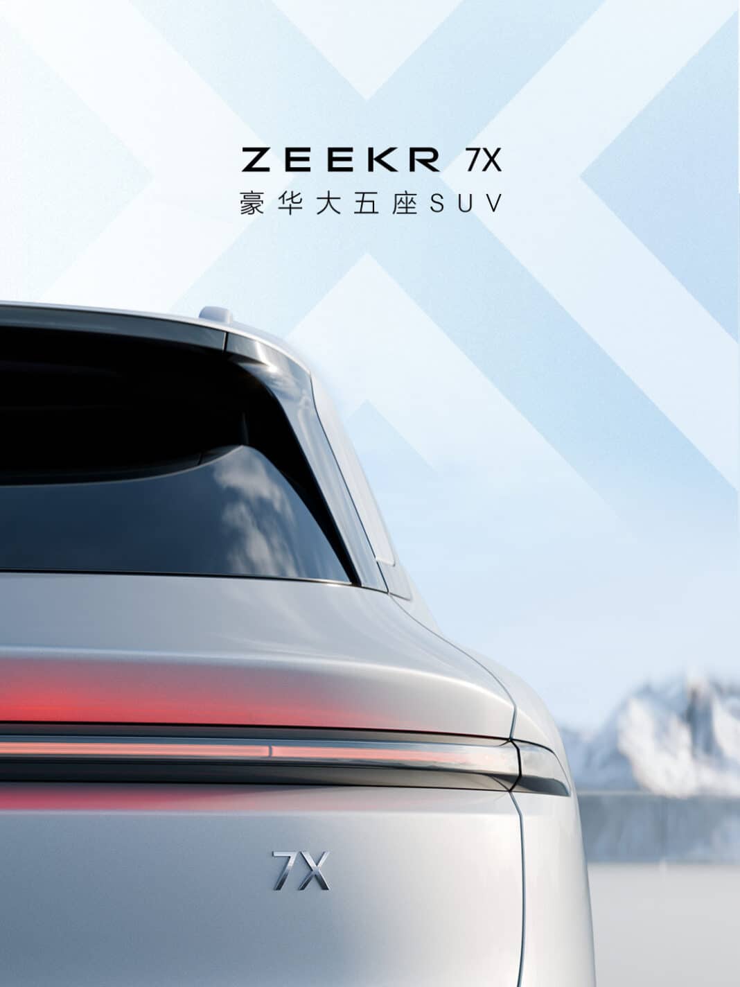 Geely's Zeekr 7X revealed in China as a 4.8-meter EV SUV