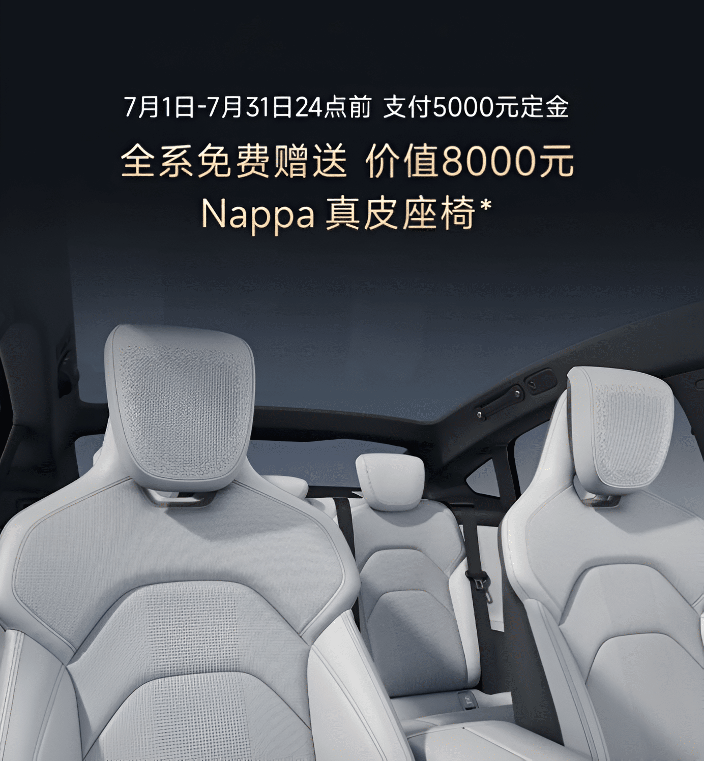 Xiaomi delivered over 10,000 units of SU7 in June