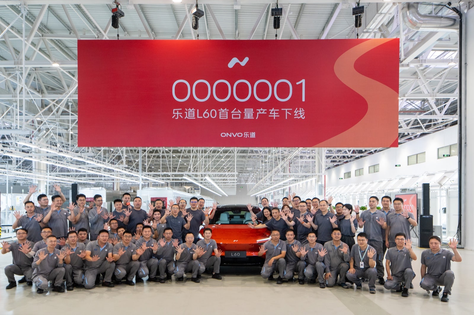 Nio Onvo L60 rolled off the production line as it prepares for launch