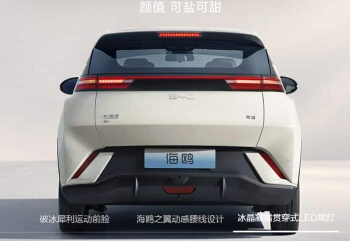 2025 BYD Seagull hatchback launched, price starting at 9,700 USD