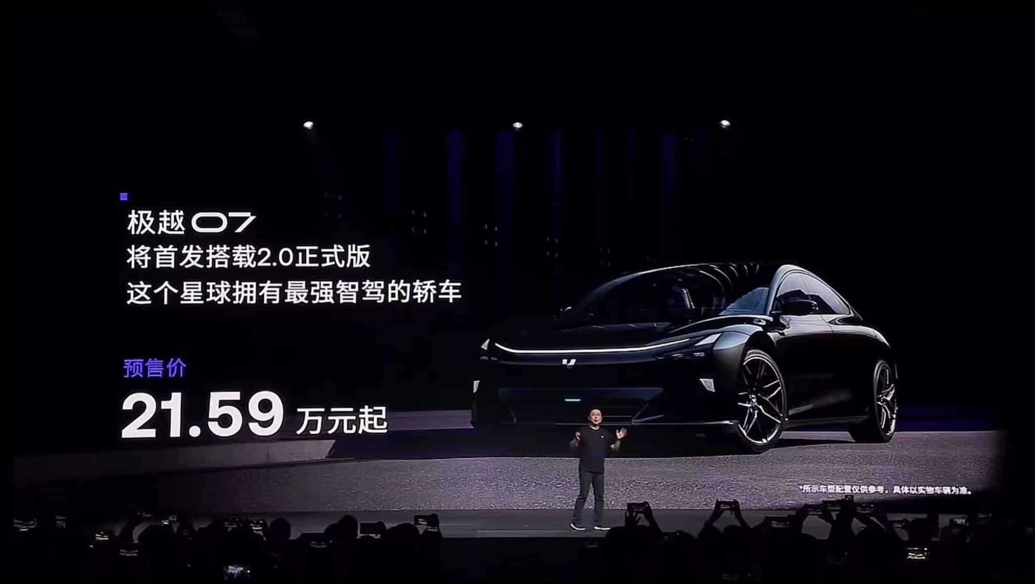 Jiyue 07, an electric sedan from Baidu and Geely, opens pre-sales
