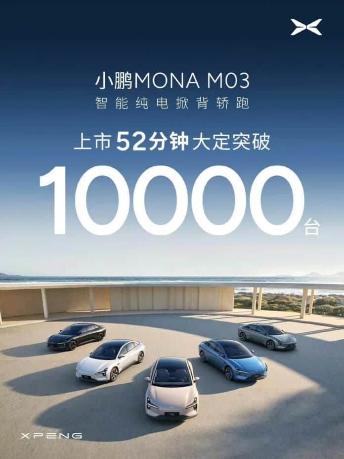 Xpeng Mona M03 sedan launched - prices start from just 16,800 USD